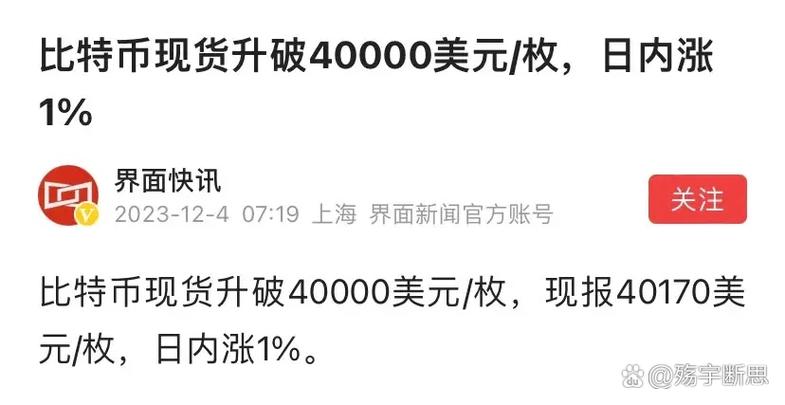 比特元今日最新消息图标