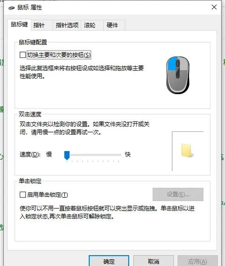 300元鼠标推荐图标