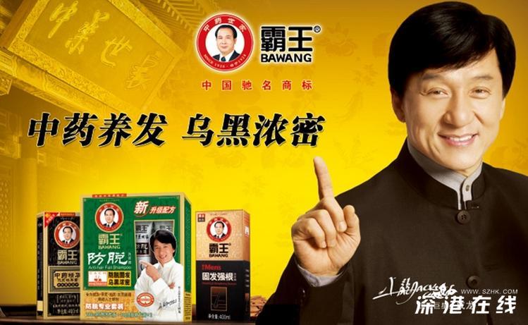广告商品是什么意思图标