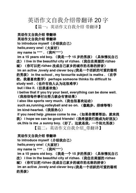 hellochenjie!答截图