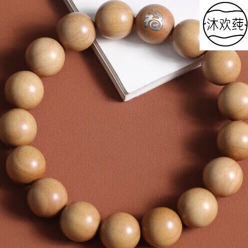 手串戴19颗珠子什么意思图标