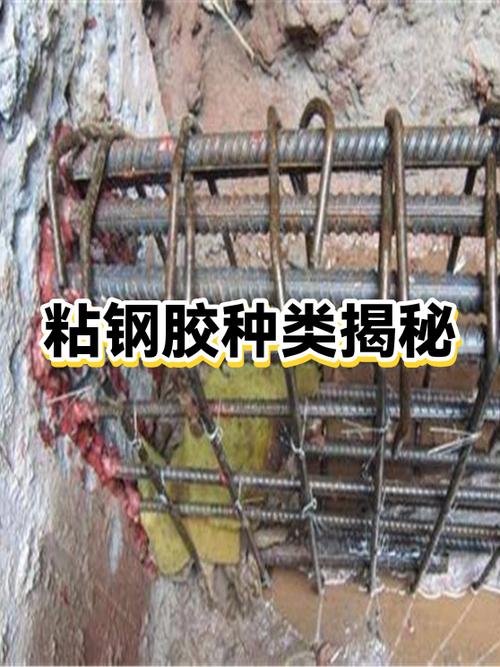 粘钢胶保质期多久图标