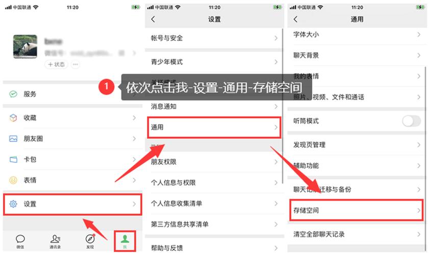 微信接收的文件打不开怎么办图标