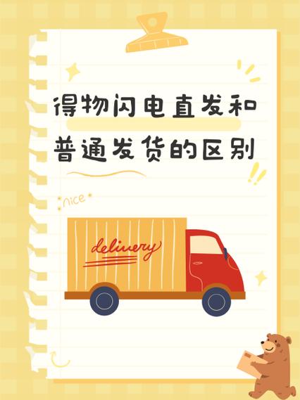 得物上保税直发是正品么截图