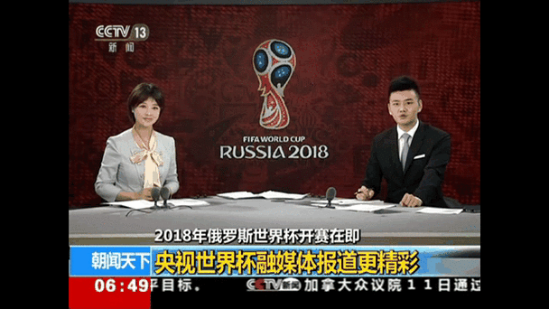 FIFA与央视达成协议新图标