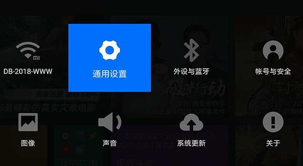 小米电视出厂设置密码是多少图标