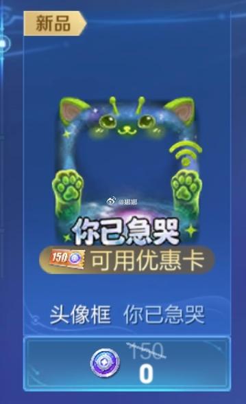 一钻石抖币是多少钱图标