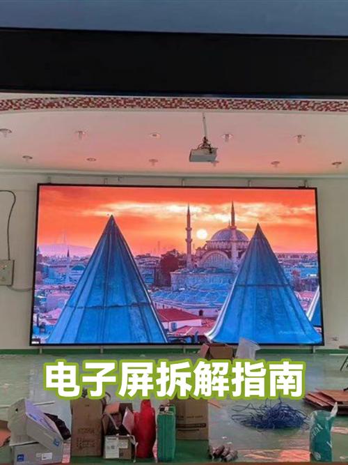 怎样拆粘有双面胶的液晶屏截图
