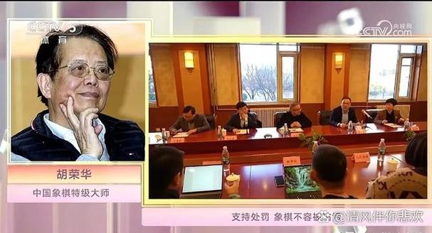 象棋会员缴费的通知
