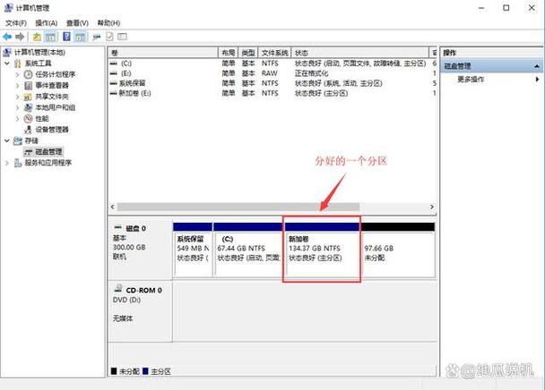 如何将桌面分成多个区域图标