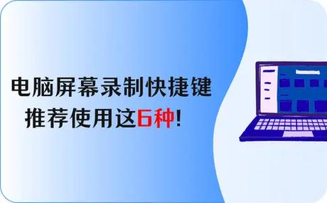 华为电脑熄屏快捷键图标