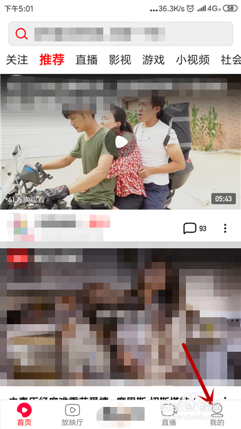 西瓜视频为啥要绑手机号图标