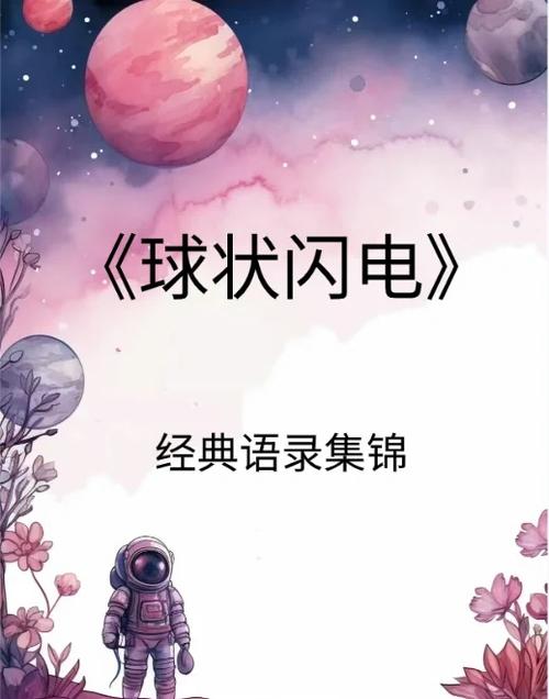 我的世界三叉戟引雷怎么触发图标