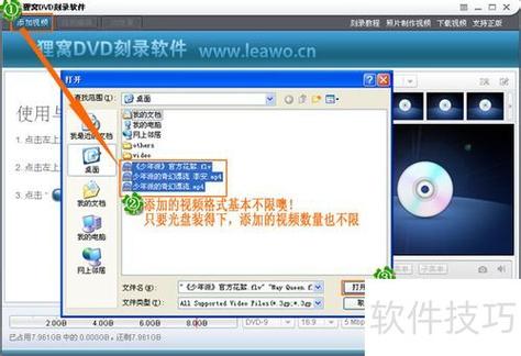 nero怎么刻录文件截图