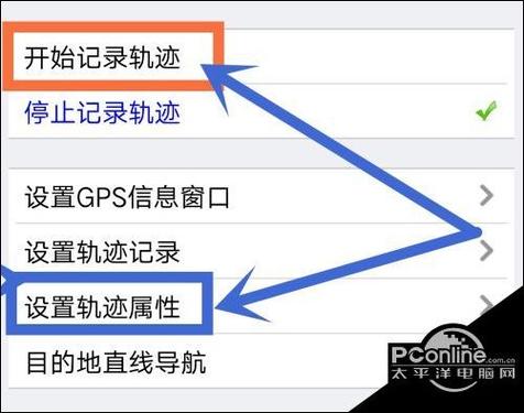 aero地图设置方法图标