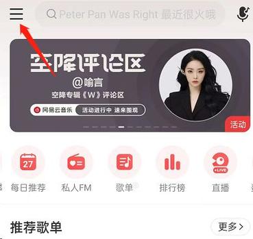 如何关掉蓝牙唤醒模式图标