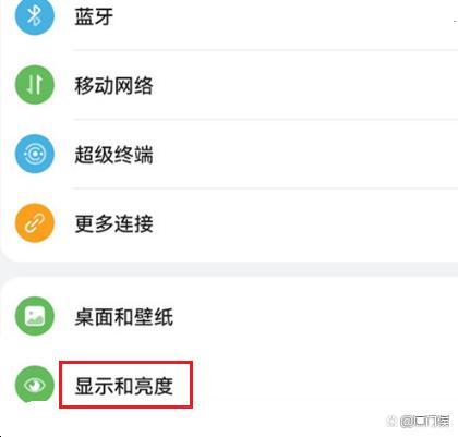 网络速度显示怎么设置图标