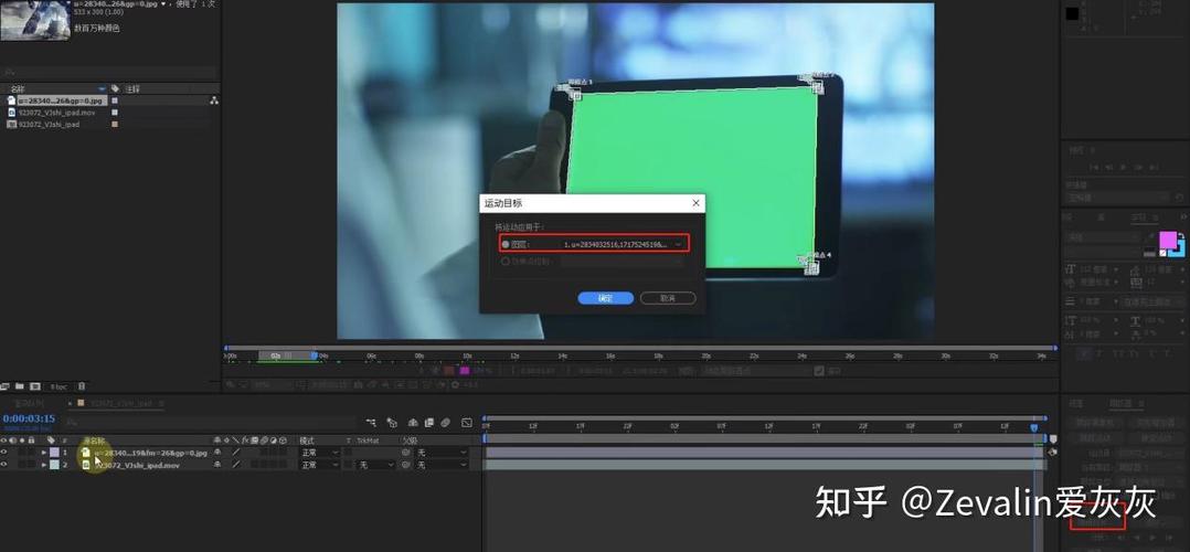 ae逐帧移动画面方法图标