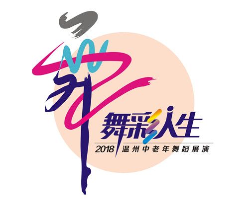 舞彩人生app下载安装截图