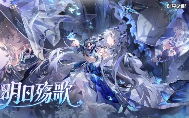 深空之眼官网账号中心图标