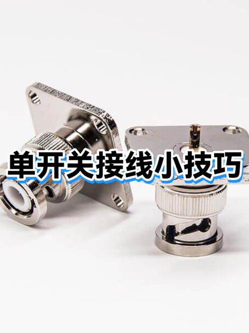 单开关怎么接线视频教程图标