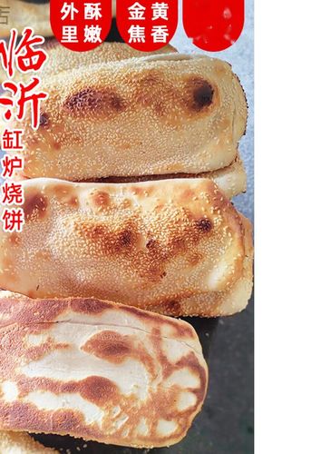烧饼炉子制作方法图标
