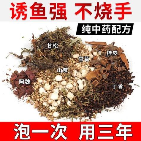 民间钓鱼偏方土方截图