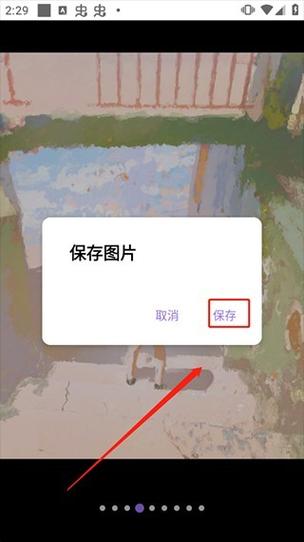 爱发电账号共享截图