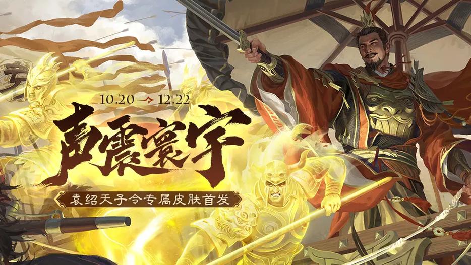三国杀武将星级经验