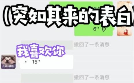 甜甜语音图标