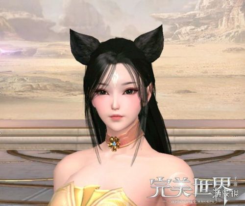 完美世界经典版妖精攻略图标