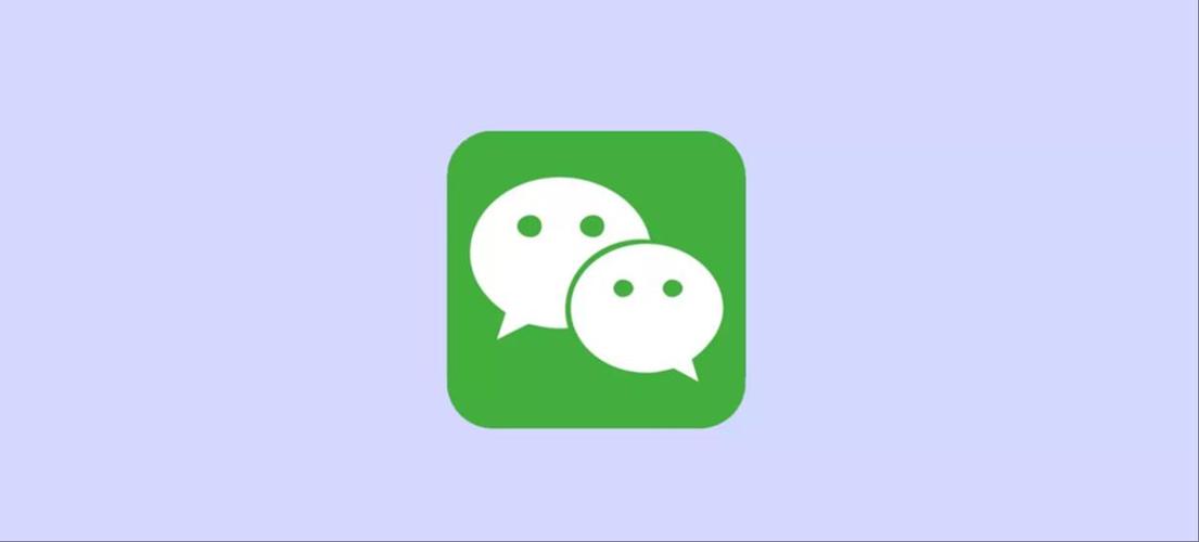 ios微信(老版本)图标