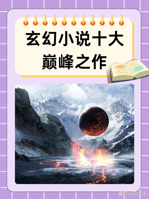 异星歧途txt图标