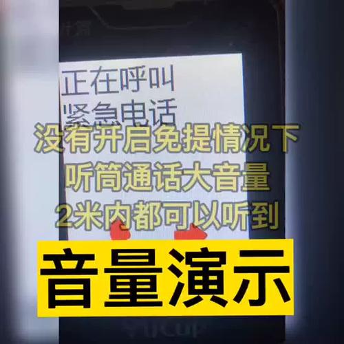 老年机怎么关闭提示音图标