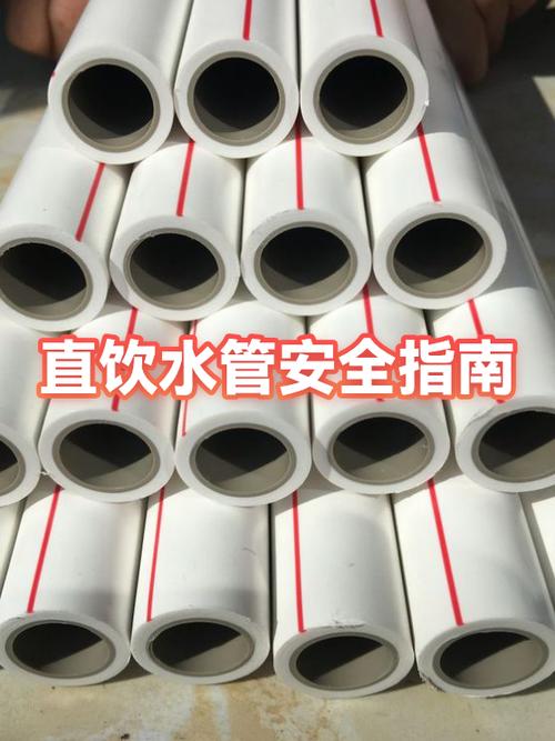 社区直饮水机的水安全吗图标