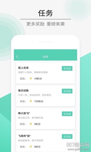 gg大玩家破解版神玄最新版
