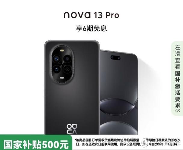 nova13pro毛病太严重了图标