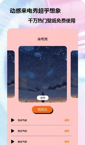 能让手机充电充快点的软件图标