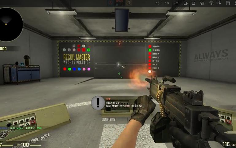 csgo怎么把弹道调出来