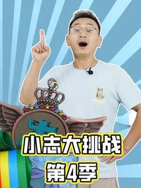 小志搞笑视频图标