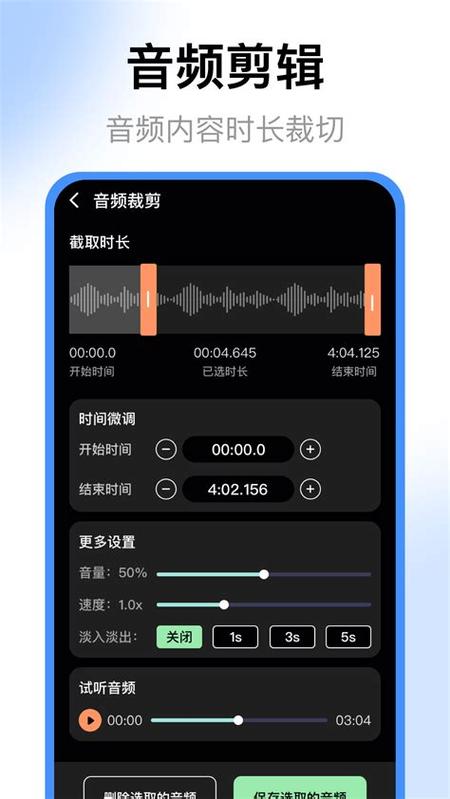 小米内置录音机apk