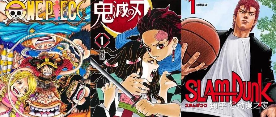 jump漫画人气排名图标
