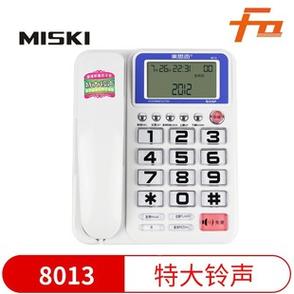 电话座机大音量截图