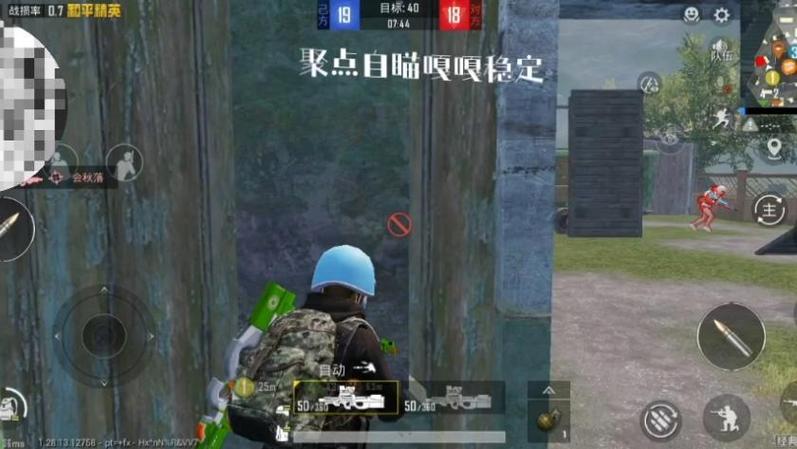 和平地铁文件(免费)图标