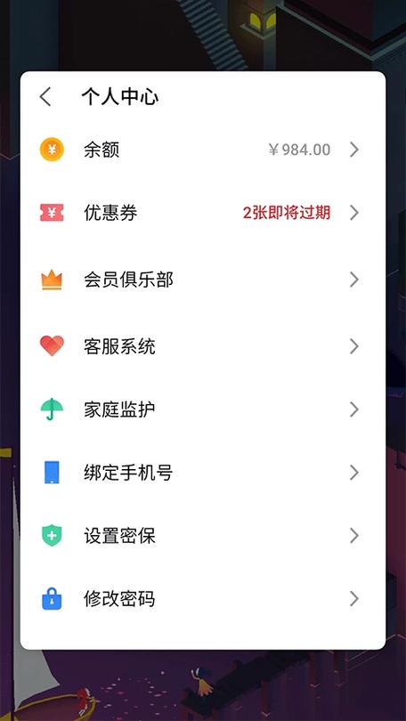 魅族框架官网下载图标