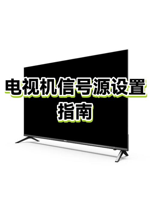 破解tv机顶盒的方法图标