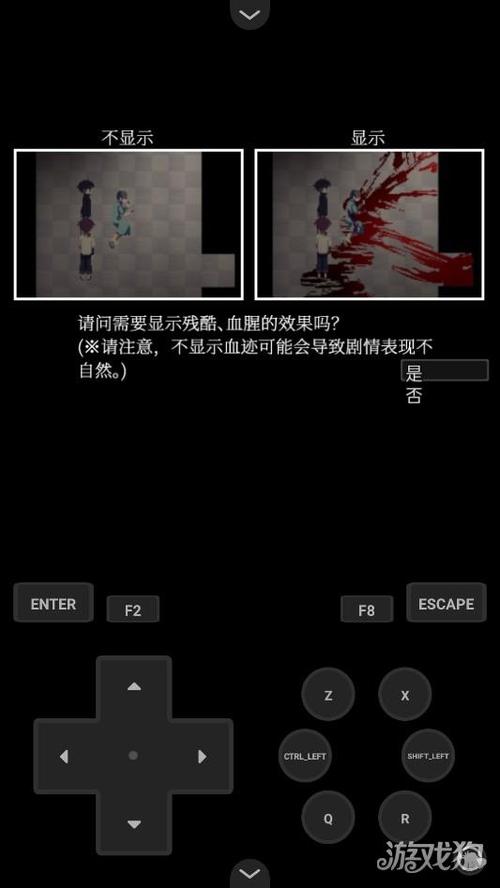 沉沦梦魇游戏安装包图标