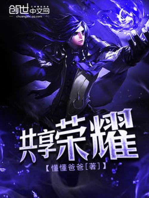 怎么把自己的和平精英号给别人玩图标