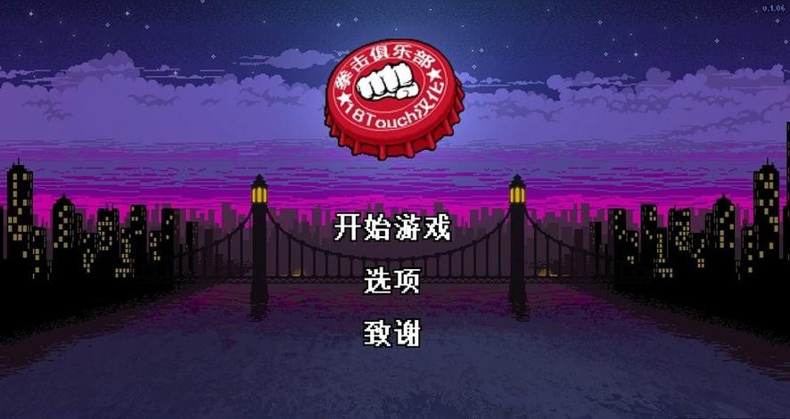 拳击俱乐部无限金币图标