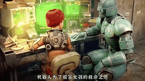 绿光结局最好截图